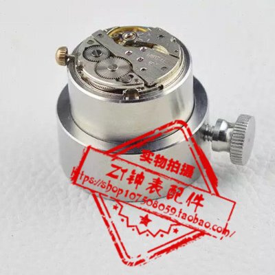 修表工具 优质机芯座 适用8200 8205 2824-2 2892a2等机芯 好质量
