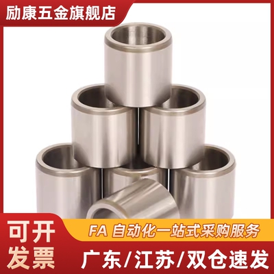 JBAU16/JBAUP20夹具c衬套JBA JBAM3 4 5 6 8 JBAC10 JBAN12 13 15