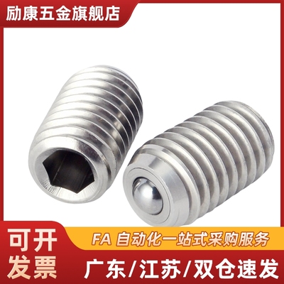 球头柱塞 替代MISIMI米S米标准型 BPU3/4/5/6/8/10/12/16/20