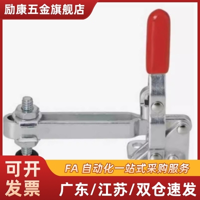 快速夹钳具 肘夹 WDC30513/31501/36010M/36020M/36070/36092M