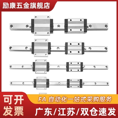 导轨IAS01-02-H24/H28/H33-H42-L100/L160/L220/280/340/L400/460