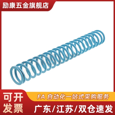 矩形螺旋弹簧YSWU-D26-L25/30/35/40/45/50/55/60/65/70/75/80/90