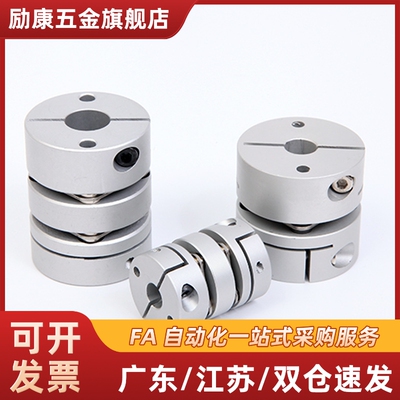 MCSLCWK联轴器MCSLC32-40-50/25-8-6-10-12-14-15-16-18-20-22