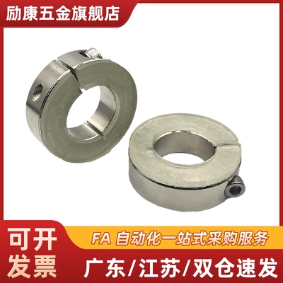 SCS/PSCS/SSCS3/4/5//6/8/10/12/13/15/16-8/10/12/15固定环