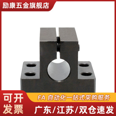 底座CLNB40方形CLNS支架CLTBD30 CLTMD35 CLPBD25 CLPMD20/CLNA50