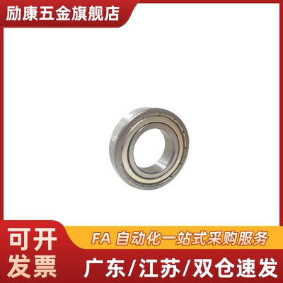 小径滚珠轴承B682 B683 B684 B685 B686 B688ZZ AZZ不锈钢C-SB687