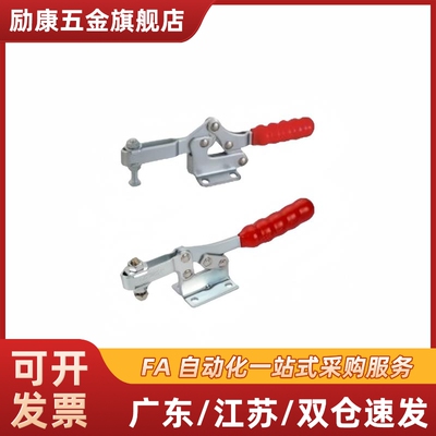 同快速夹钳WDC21502-B/WDC22100/WDC225-D/WDC22502-B