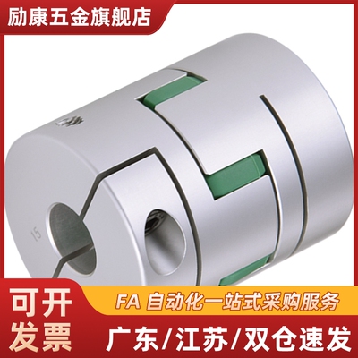 DEP01/02/11/12/16/21/51/61-D14/16-20-30-35梅花联轴器