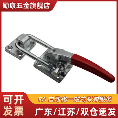 TCLH1 TCLH2 TCLH3 TCLH4 TCLH5 TCLH6 TCLV1  门闩式快速夹钳