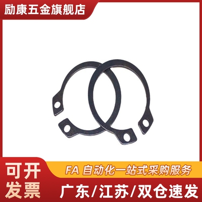 卡簧STWN3/4/5/6/7/8/10/11/12/13/14/15/16/17/18/19/20C型扣环