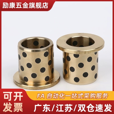 替代 无油衬套OFN01-d25-d30-L15/L20/L25/L30/L35/L40/L50/L60