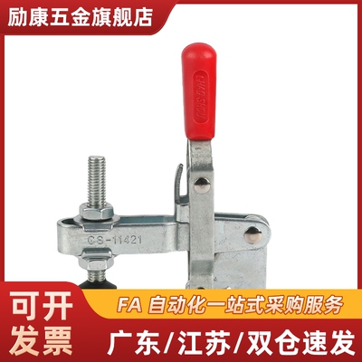 立式把手型快速夹钳加长臂TCVFL1/2/3/4焊接固定工具 加长行程U杆