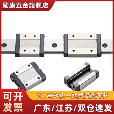 SSELBL SSEL2B SSELB10-13-45 70 95 120 170 线轨微型直线导轨