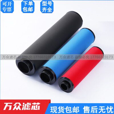 9 D230精密现货 5030 0710/ /滤芯2010162博莱特97306716C10GS169