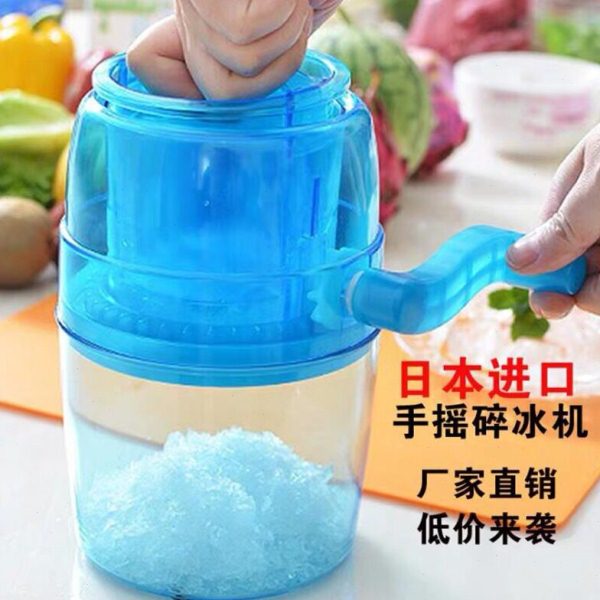 刨冰机手动家用小型冰沙机迷你爆雹冰机破冰器手摇碎冰机绵绵冰机