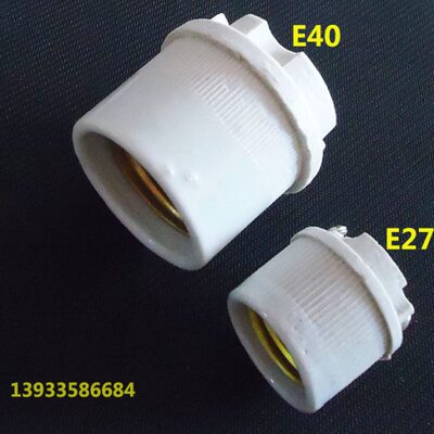 陶瓷灯头 E27 E40 三通螺旋灯座  马路弯灯灯芯灯口