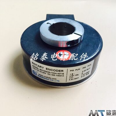 电梯配件/电梯旋转编码器/SH100-A30-30T/E/脉冲数1024/轴径30