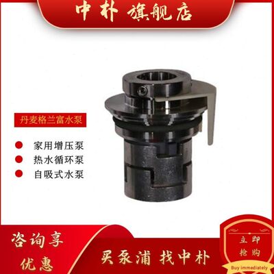 格兰富机械密封CR CRI CRN32 45 64 95立式多级泵轴封96525458 90