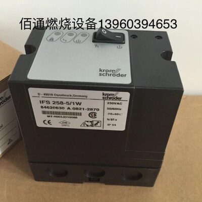 霍科德krom点火控制器IFS258-5/1W燃烧控制器烧嘴程控器