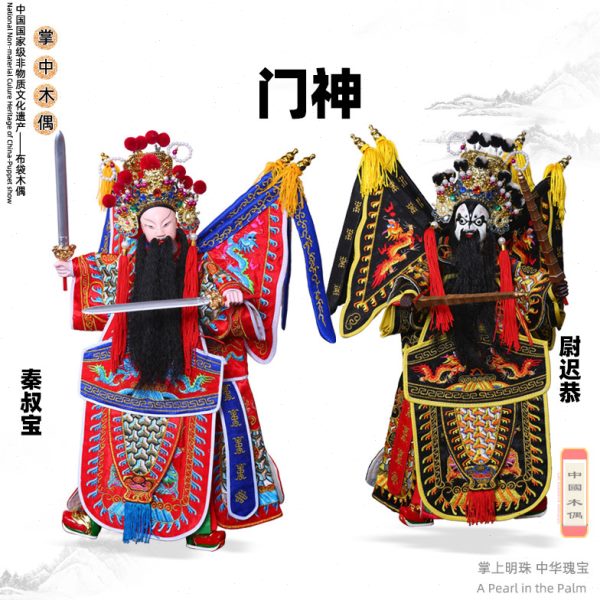 门神秦叔福尉迟恭传统手工制作漳州布袋木偶中国风摆件民间艺术品