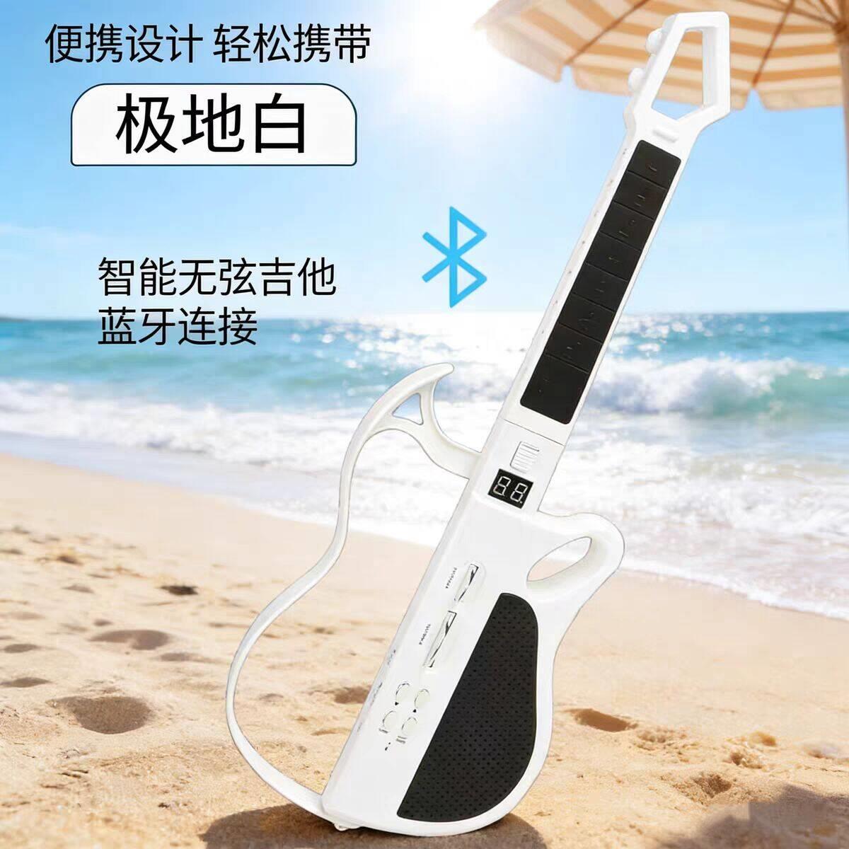 智能蓝牙多功能无弦吉他初学新手入门级自动挡电子吉他可折叠乐器