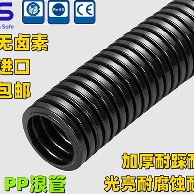 KSS PP浪管CRS05P/07P/11P/13P/1z5P/17P/19P/22P/24P/28P/32P/40