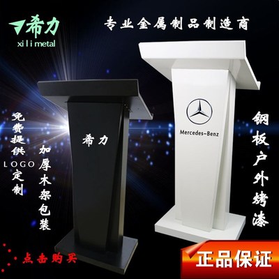 高档台售楼酒店咨客台演讲台迎宾接待台礼宾台餐厅Y白色台发言