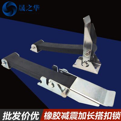 锁扣门扣器动不锈钢搭扣性式锁软扣拉-9770设备加长拉减震橡胶械