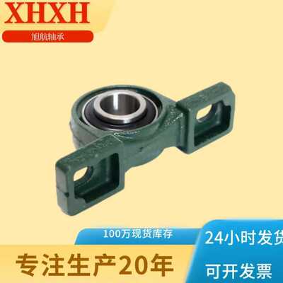 现货出售UCP205  206 207农机 矿山食品机械用外球面带座轴承