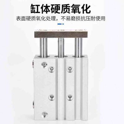 30XCM导/1040/杆带/2525//TCMX500X75XT三轴气缸X1S20三杆02060