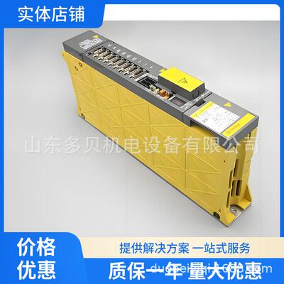 A06B-6120-H075#J42 发那科放大器驱动器模块全新