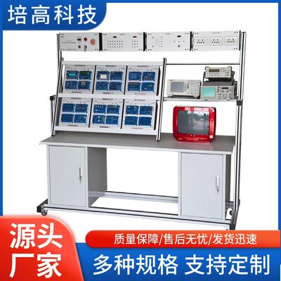 PG-WXD1012型无线电调试工技能实训考核鉴定装置技能实训设备电子