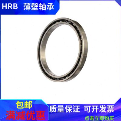 轴承B6132 8球3082618薄M3 RS 2壁61368/ HR哈尔滨84 深沟ZZ86161