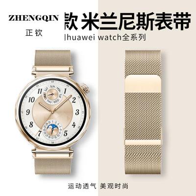 适用华为gt5表带磁吸gt5pro表带女款watchgt4新款gt3金属gt2e华为