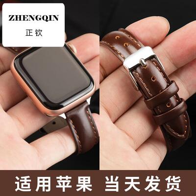 适用苹果S9手表iwatch8表带applewatch9真皮S7女款表带SE新款运动