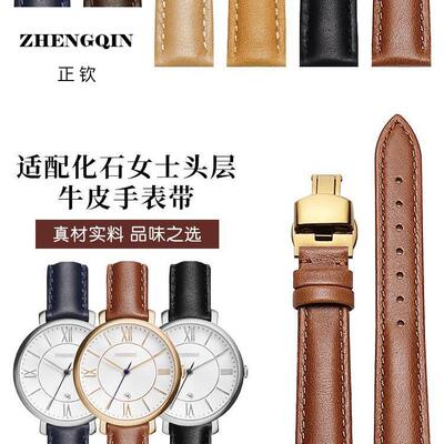真皮手表带女 适配FOSSIL化石平纹牛皮通用ES3737/3795/3843/4385