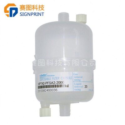 MU20神10 陶瓷陶瓷过滤器T过滤器N彩U大-M喷配件墨神 P机机彩/42