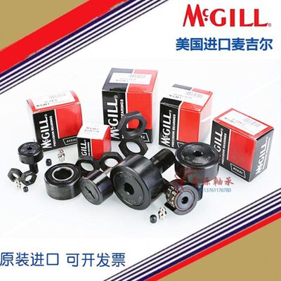 /9/16   L  L/5 IMC SB11  8/8/27轴承麦 G凸4美国161轮3吉尔CF/