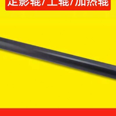 轴6-6218 定 上22加热T16辊6AD16AD震旦 821适用影16上辊  2288辊