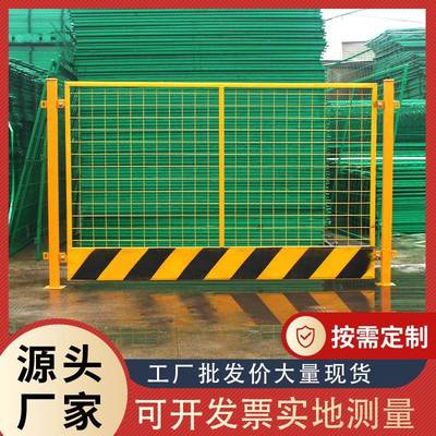 工地基坑护栏井口临边防护栏隔离电梯门网片防护临时围挡施工建筑