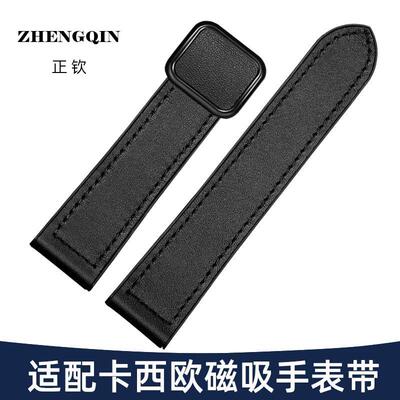 适配卡西欧手表带真皮 男BEM506/507EFR-303EFV540磁吸牛皮带22mm