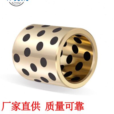 75D95/810B000/轴承衬套/60118/*/70120//J*/150085石墨铜套/95