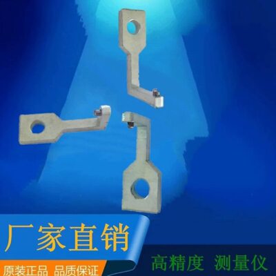 内轴承孔测23A测爪测合金9D径挡D测量仪器合金测点钩铁头92324/D9