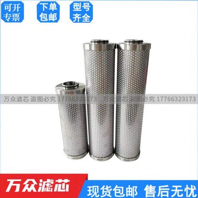 -D 过滤器滤芯M-07除菌DDM M-替代阿普达2不锈钢0 MD-12048036
