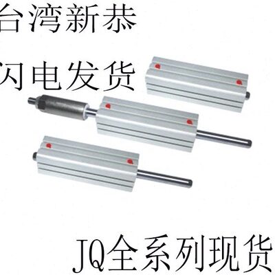 15/30JJ/HDB/恭QBJ/Q/-/20O25S//气缸45/新50Q40-25J10QA/35H/AKM