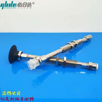 620d-EW5真空吸盘1-1d32--254013-J-d3E-16-d-10M3Wd怡合达d- J4-