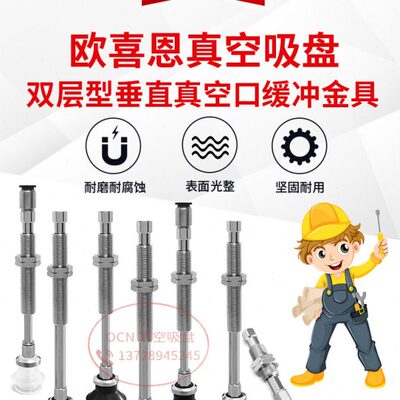 A6C-P气动A6PSNMC---真空吸盘MC-真空吸盘PTBTBSTB-A6MG机械手