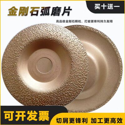 角磨机片光片铸铁金属钎焊磨 抛光打磨碗10150型0打磨金刚砂片片