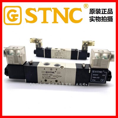 电磁阀N10-CG32280-1565C1235工-C0/423532/30V2C天STT4C35-/索诺