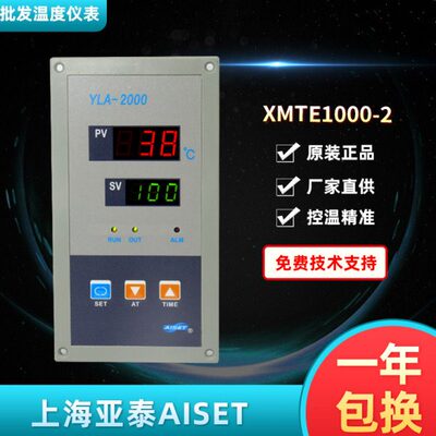 温控器上海Y2402Y仪表-亚0-2G R2-20002G26干燥箱Y-泰LA2611LA-LA